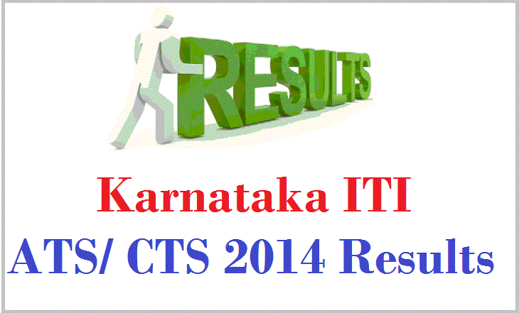 Karnataka ITI 2014 Results Declared, Check ATS/ CTS Results at www ...
