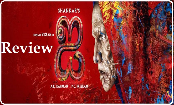 Shankar’s ‘I’ Movie Review –Vikram, Amy Jackson and A.R.Rahman- The ...