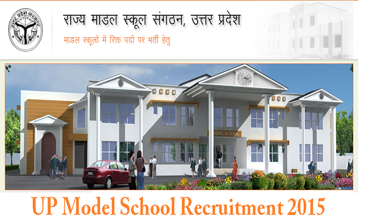 UP Model School Recruitment 2015 Online Application Form 2051 Teacher Jobs