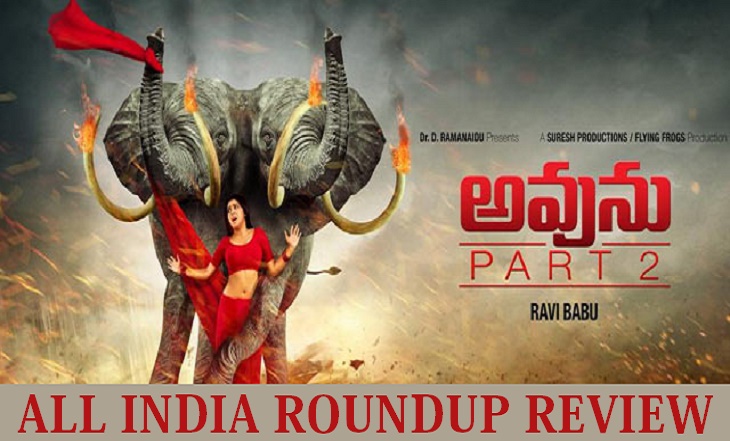 Avunu 2 Review Rating