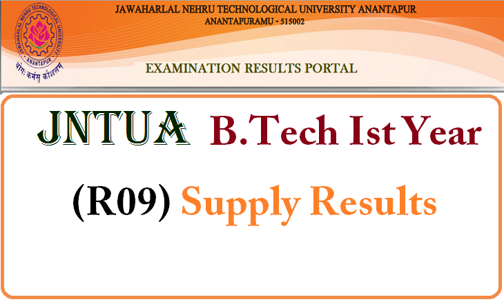 JNTUA Results: JNTU Ananthapur B.Tech I Year (R09) Supply Results