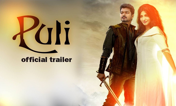 Puli Movie Official Teaser – Vijay, Sridevi