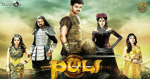 Puli Movie Official Trailer: Vijay, Sridevi Starrer Action-Adventure ...