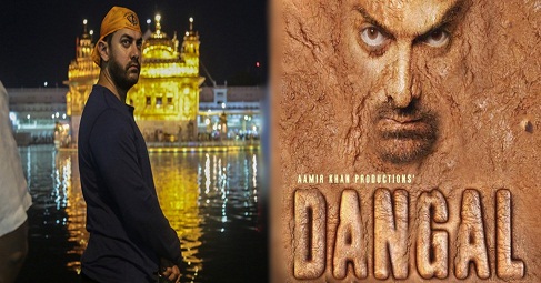 Shocking Twitter Reactions About Aamir khan ‘Dangal’ First Look