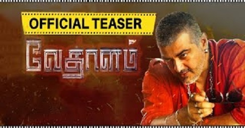Ajith’s Vedalam Official Teaser Gains 6.5 Lakh Views In Half A day