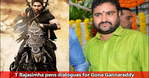Rajasimha – The Man Behind Gona Ganna Reddy’s Powerful Dialogues In ...