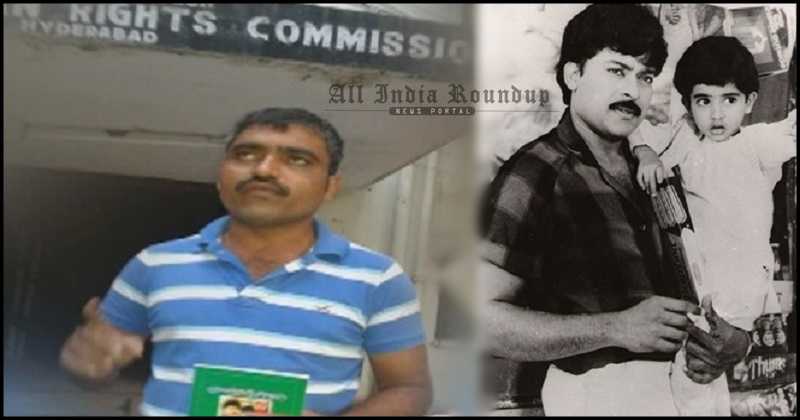 Megastar Chiranjeevi in Trouble, As Sujith Knocks HRC Claiming Himself ...