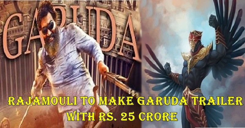 Rajamouli To Make ‘Garuda’ Trailer With Rs. 25 Crore