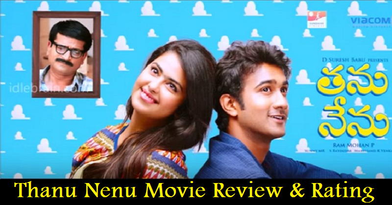 Thanu Nenu Movie Review, Rating, Story – Avika Gor, Ravi Babu, Santosh ...