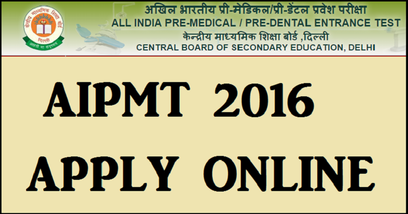 AIPMT 2016 Application Form: Apply Online From Today @ aipmt.nic.in