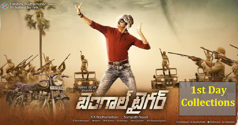 Bengal Tiger Movie First Day | Day 1 Collections: Ravi Teja, Tamannaah ...