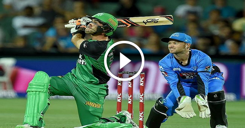 Glenn Maxwell Hits His Favorite Reverse Sweep Shot To Hilarious Six