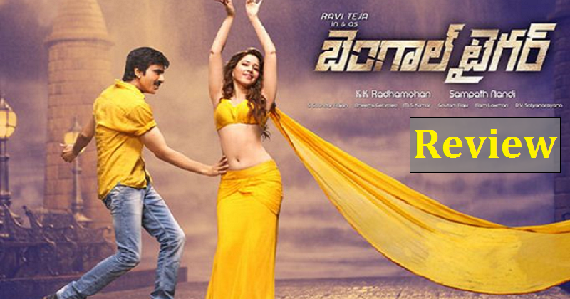 Ravi Teja’s Bengal Tiger Movie Review, Rating & Story – Tamannaah ...