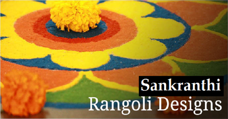 Happy Makar Sankranthi | Pongal| Lohri 2016 Rangoli Designs Images Pics ...