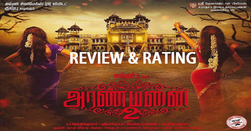 Kalavathi / Aranmanai 2 Movie Review, Rating, Live Updates – Siddharth ...