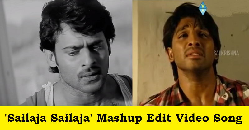 This ‘Sailaja Sailaja’ Mashup Edit Video Song With Tollywood Heroes ...