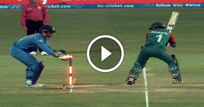 Watch MS Dhoni Brilliant Stumping To Dismiss Shabbir Rahman