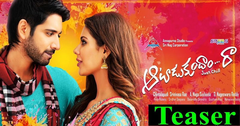 Sushant’s ‘Aatadukundam Raa’ Movie Teaser Released: Watch It Here