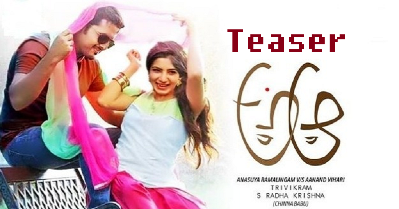 A Aa Teaser Out – Watch Nithin-Samantha’s New Movie Teaser Here