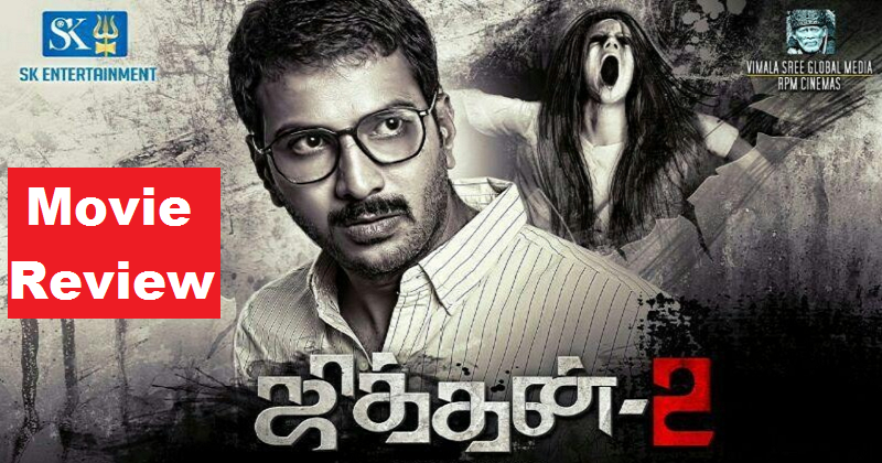Jithan 2 Movie Review, Rating, Live Updates – Jithan Ramesh, Srushti Dange