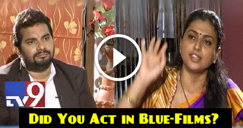 TV9 Anchor Shocking Questions To MLA Roja In Mukha Mukhi [Full Interview]