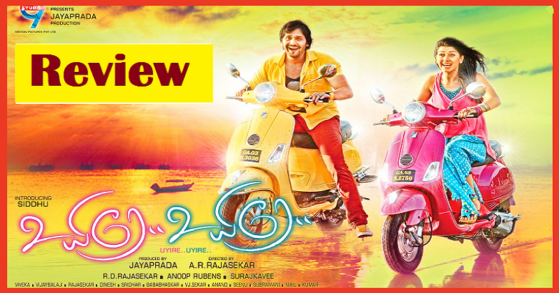 Uyire Uyire Movie Review, Rating, Story – Siddhu, Hansika Motwani