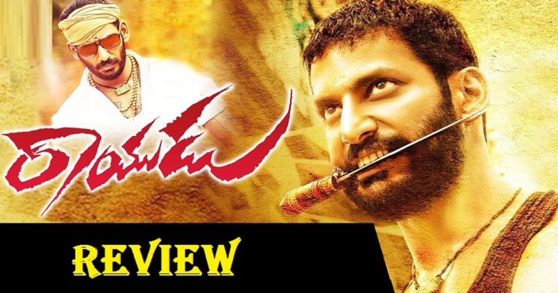 Rayudu Movie Review, Rating, Story, Live Audience Updates – Vishal, Sri ...