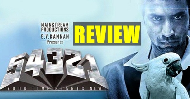 54321 Movie Review, Rating – Rohini, Ravi Raghavendra, Jaya Kumar