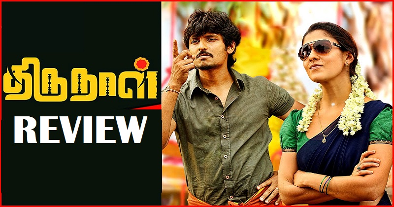 Thirunaal Movie Review, Rating, Story, Live Audience Response – Jiiva ...