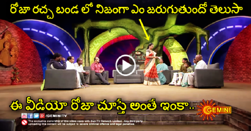 Watch: Tollywood Reactions To Roja’s Rachabanda Is Hilarious