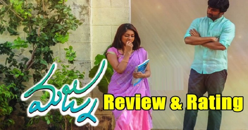 Majnu Movie Review, Rating, Live Updates – Nani, Anu, Priya Shri