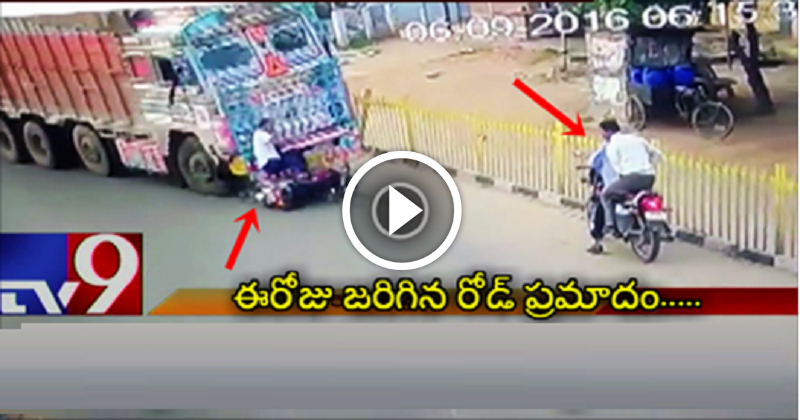 CCTV Footage: Horrible Road Accident In Medchal, Lorry Hits Bike