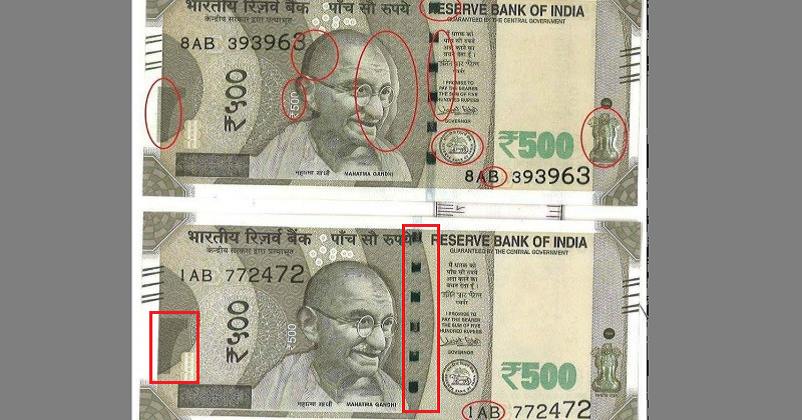 In The Rush To Print New ₹500 Notes, A Big Error Has Been Made In The ...