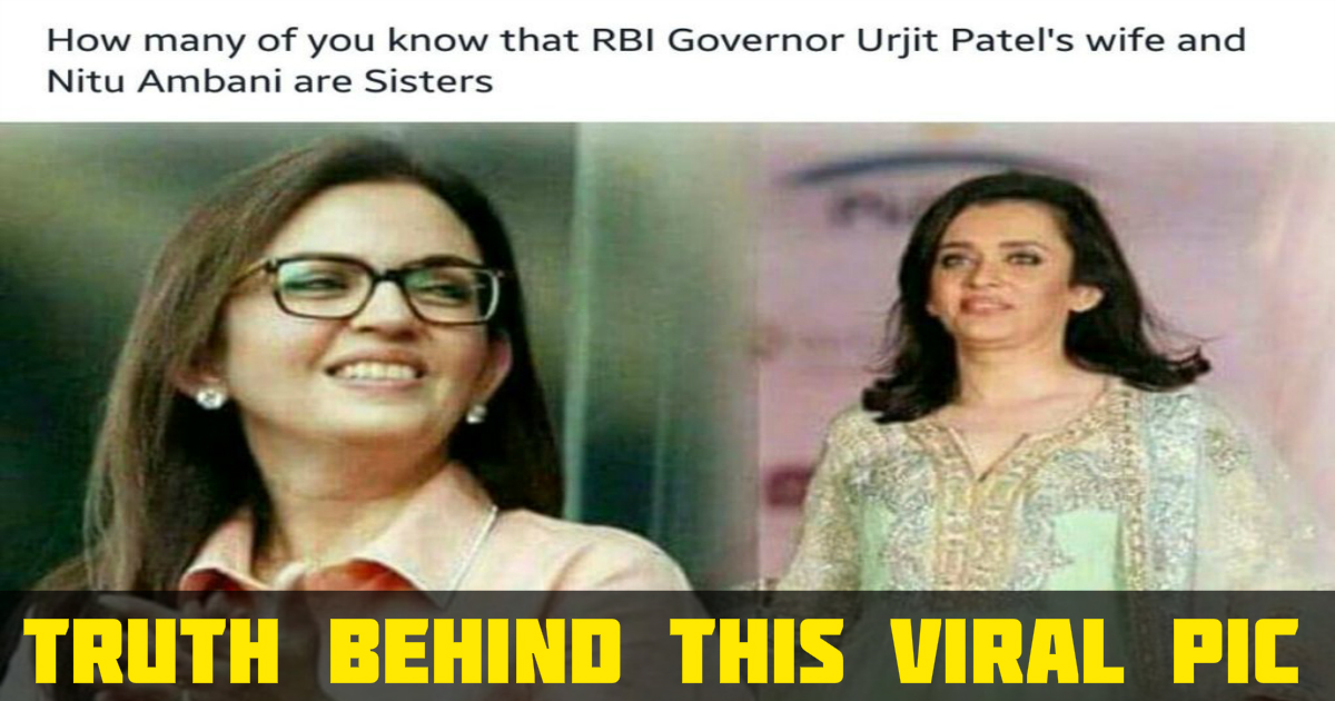 Truth Behind Nita Ambani’s Relationship With Urjit Patel’s Wife