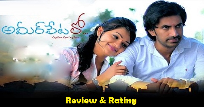 Ameerpet Lo Telugu Movie Review, Rating, Story, Live Updates