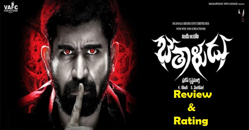 Bhetaludu/ Saithan Movie Review, Rating, Live Updates -Vijay Antony ...