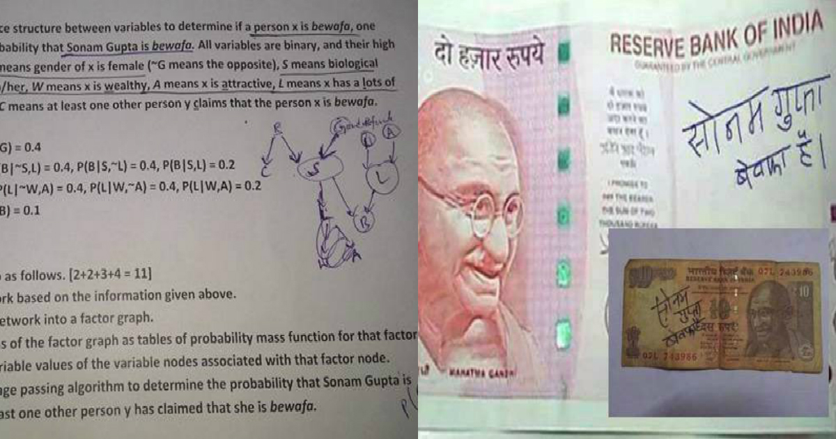 Now ‘Sonam Gupta Bewafa Hai’ Stars In IIT Guwahati Students’ Question Paper