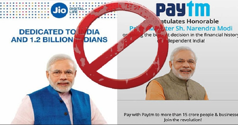 Government To Take Charges On Paytm & Reliance Jio For Using PM ...
