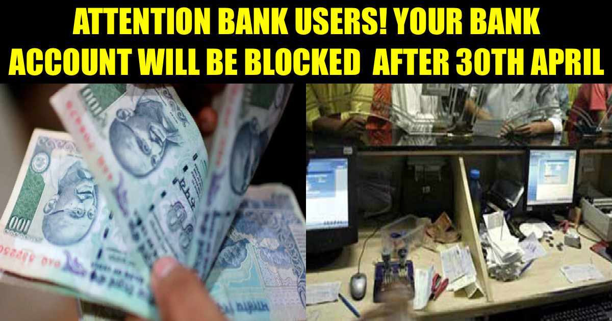 All The Bank Accounts To Be Blocked If Not Linked To Aadhar Card Before ...