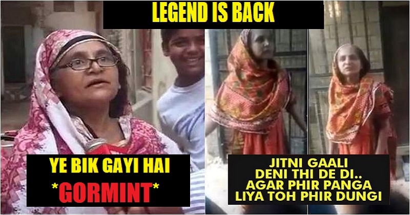 Somebody Found The Famous ‘Ye Bik Gayi Gormint’ Aunty! Her Latest Video ...