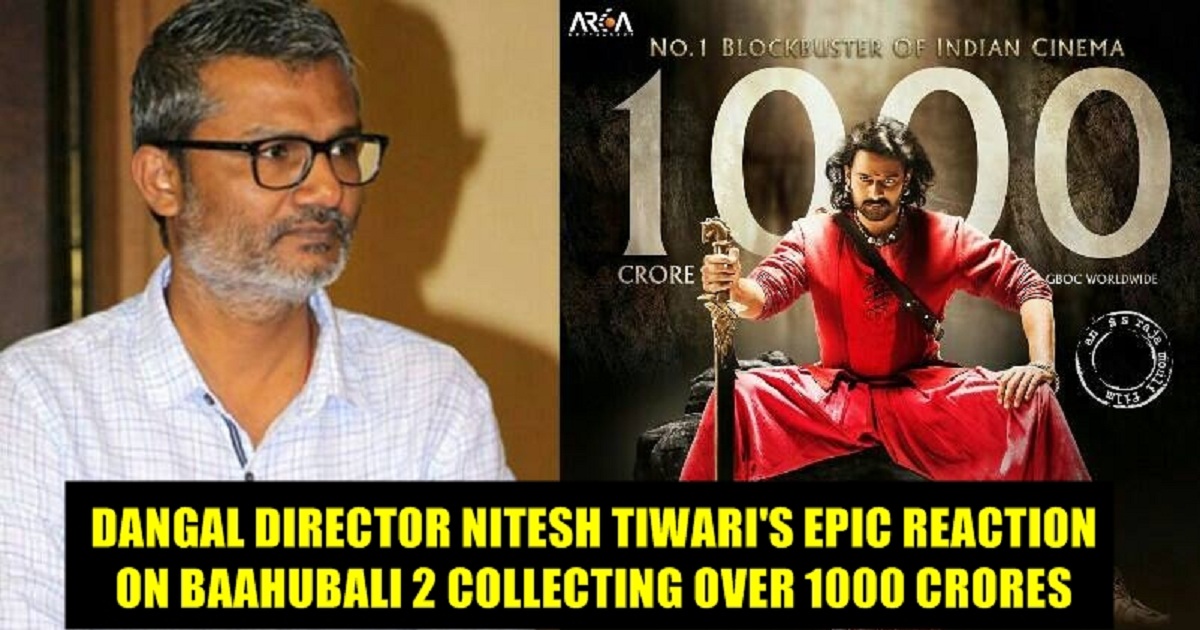Dangal Director Nitesh Tiwari’s Epic Reaction On Baahubali 2 Collecting ...