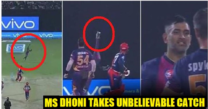 [WATCH VIDEO] MS Dhoni’s Brilliant Footballer Style One-Handed Catch To ...