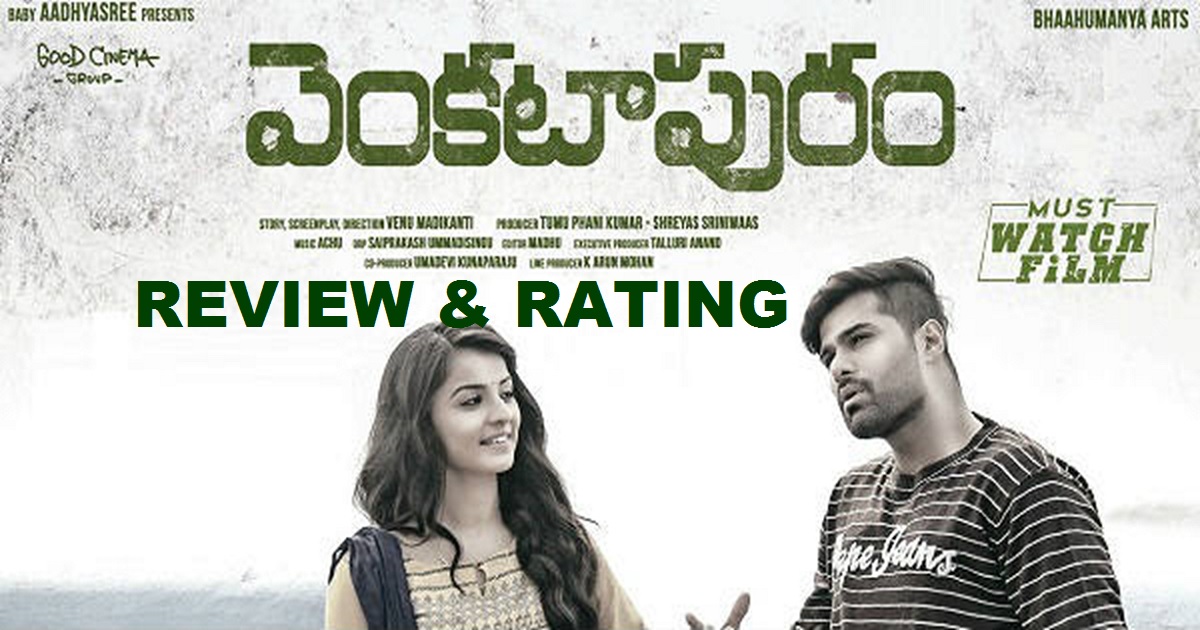 Venkatapuram Review Rating Live Updates Public Response – Rahul Haridas ...
