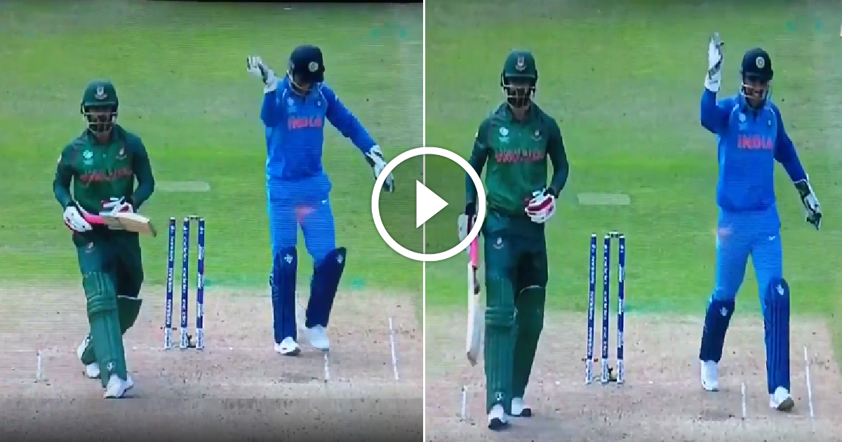MS Dhoni Unique Dance After Tamim Iqbal’s Dismissal, Kedhar Jadhav ...