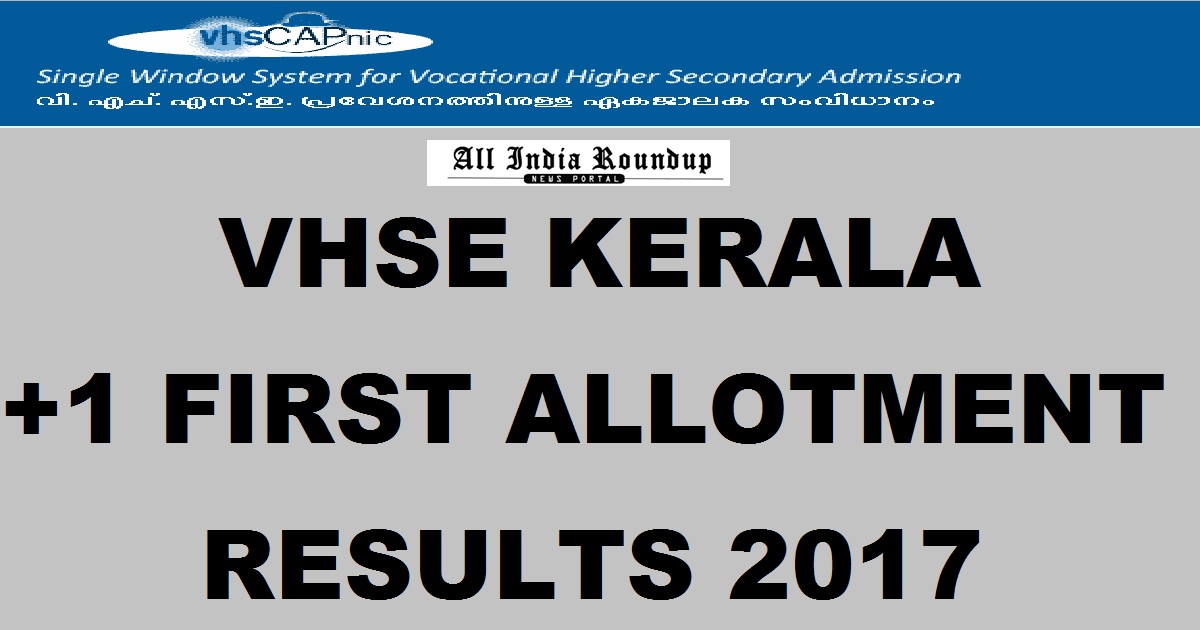 Vhscap.kerala.gov.in: VHSE Kerala Plus One First Allotment Results 2017 ...