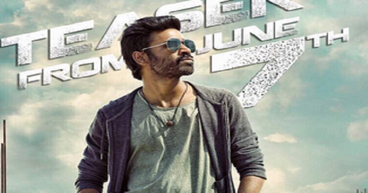 VIP 2 (Velai Illa Pattadhari 2) Teaser Out Now – Dhanush, Amala Paul, Kajol