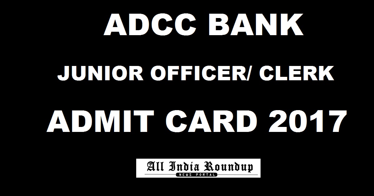 ADCC Bank Admit Card 2017 Hall Ticket For Junior Officer & Clerk Posts ...