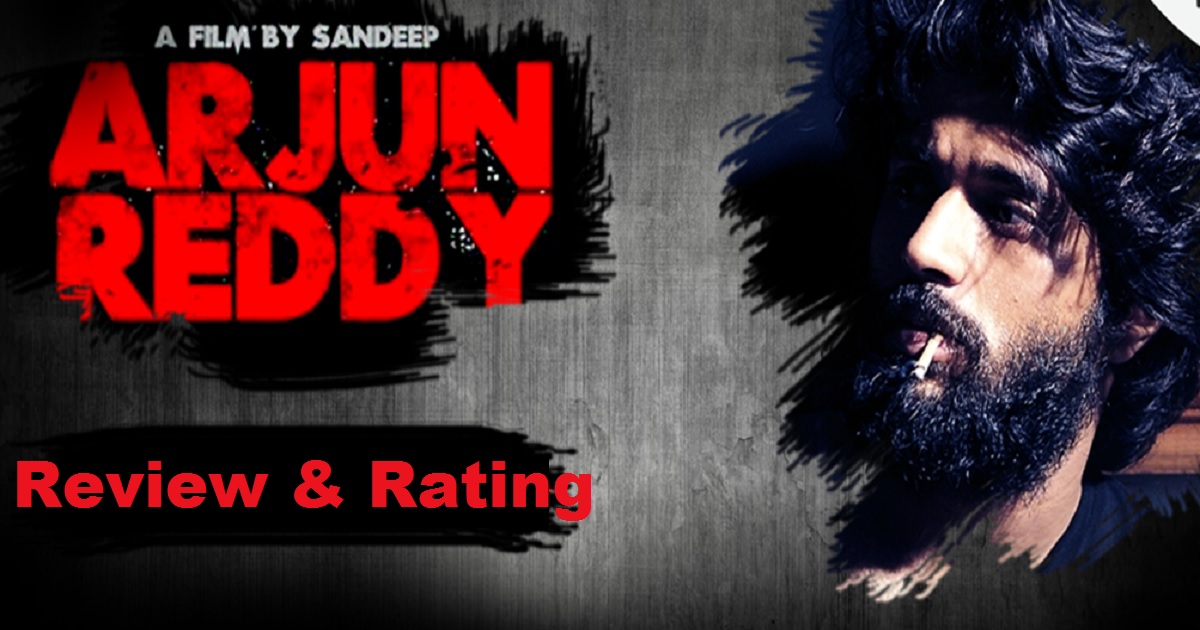 Arjun Reddy Review Rating Public Response Live Updates – Arjun Reddy ... Arjun Reddy Review Rating Public Response Live Updates – Arjun Reddy ...