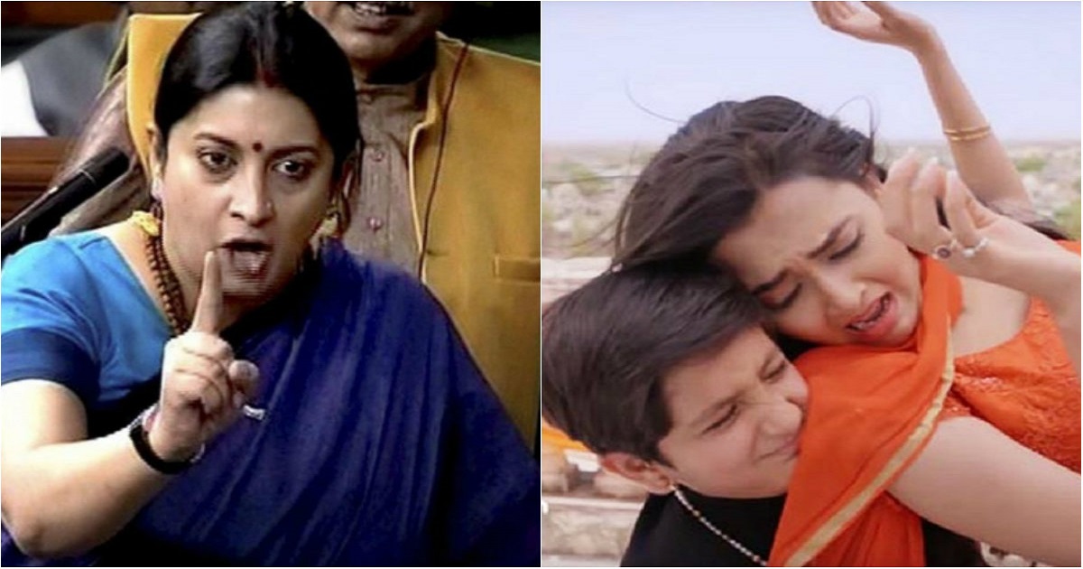 BCCC Finally Takes Action On TV Serial ‘Pehredaar Piya Ki’, Check Out ...