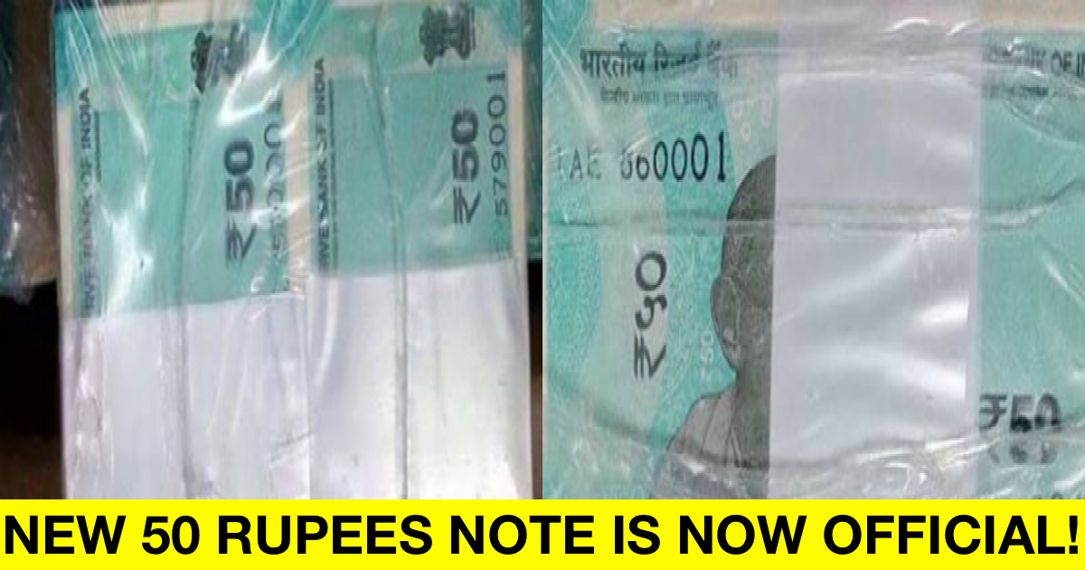 RBI Now Released The Pictures Of New Rs 50 Notes, Know The Features Here